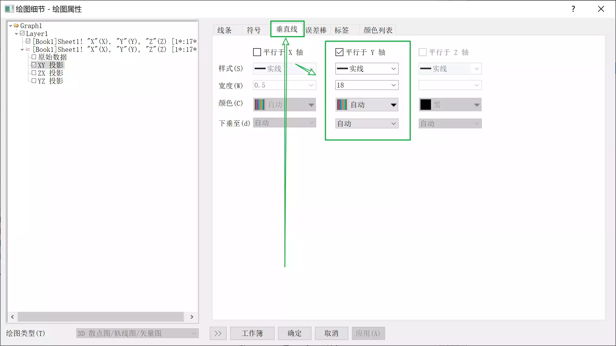 「OriginLab」带影子的3D柱-腾讯云开发者社区-腾讯云