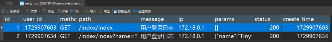 高性能PHP框架webman实现MySQL按月分表存储日志-腾讯云开发者社区-腾讯云