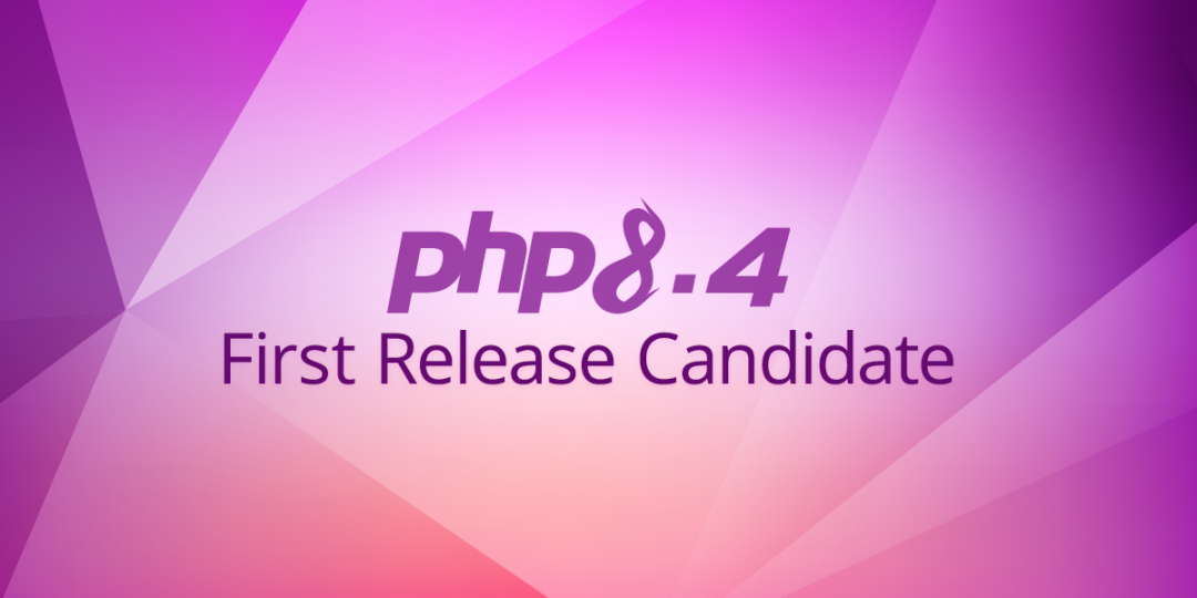 PHP 8.4 首个候选版本发布！采用新PHP发布周期策略-腾讯云开发者社区-腾讯云
