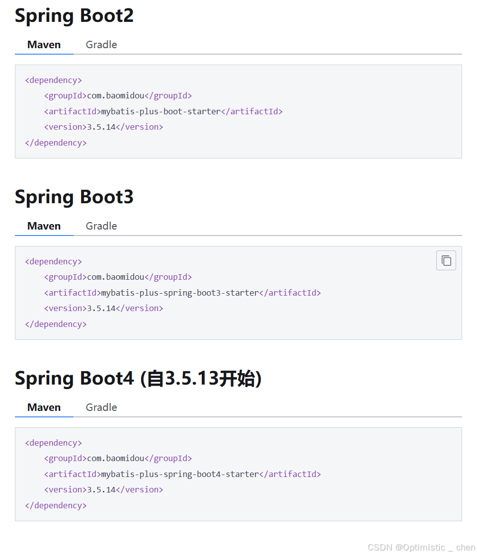 【Java EE进阶 --- SpringBoot】Mybatis - plus 操作数据库-腾讯云开发者社区-腾讯云
