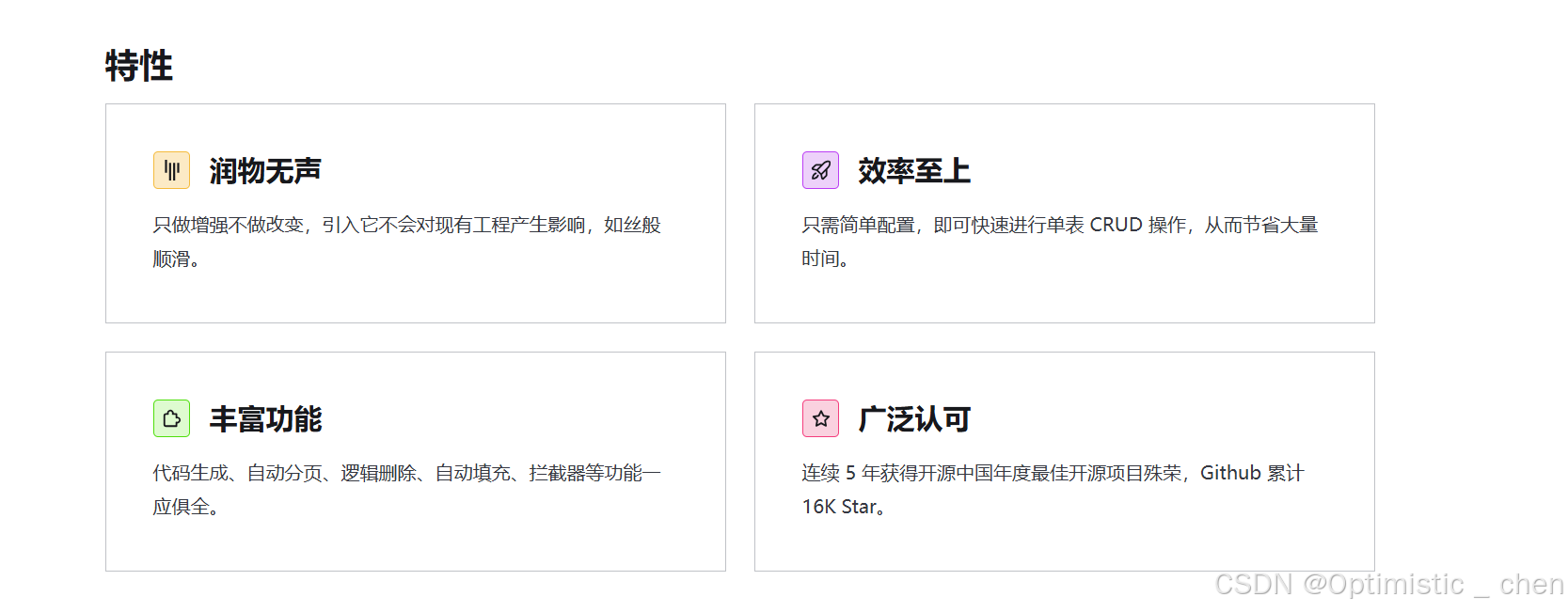 【Java EE进阶 --- SpringBoot】Mybatis - plus 操作数据库-腾讯云开发者社区-腾讯云
