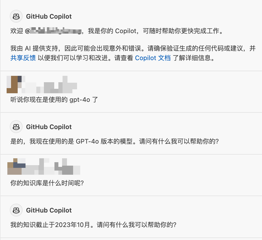 GitHub copilot 升级到了 gpt-4o之后，竟然能@dall-e 画图？-腾讯云开发者社区-腾讯云