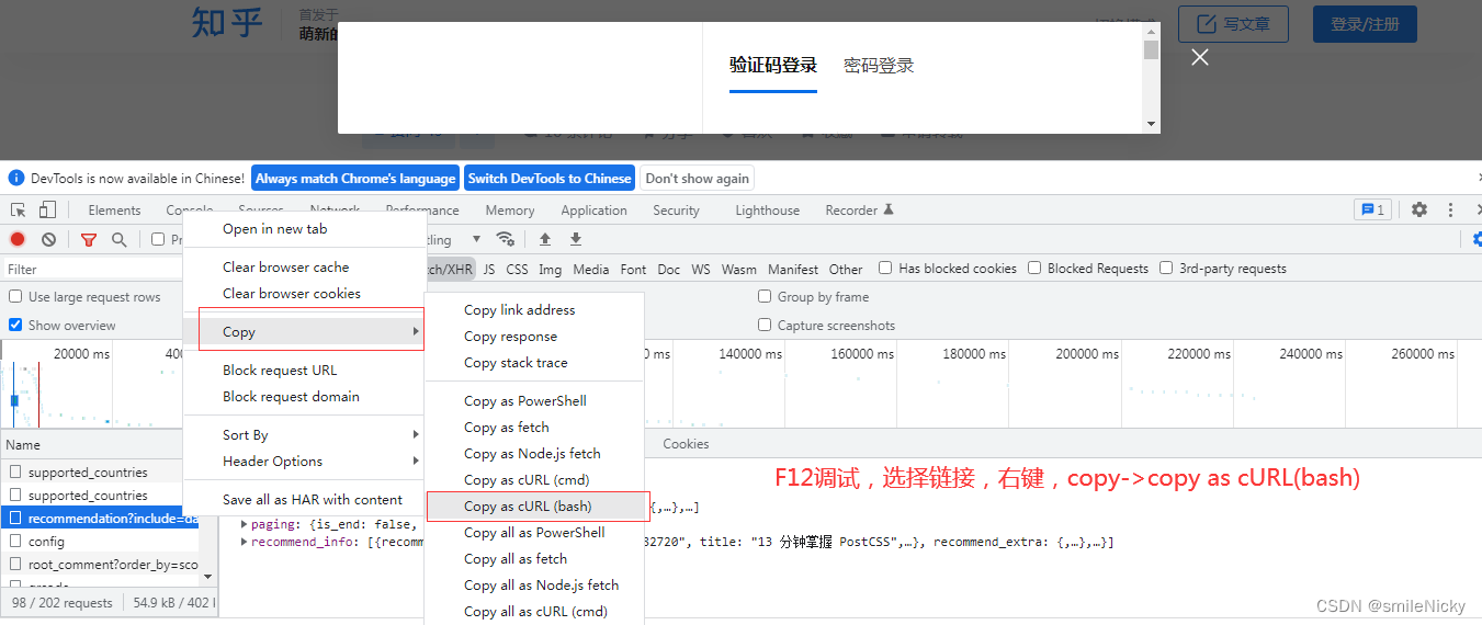 postman导入cURL命令请求-腾讯云开发者社区-腾讯云