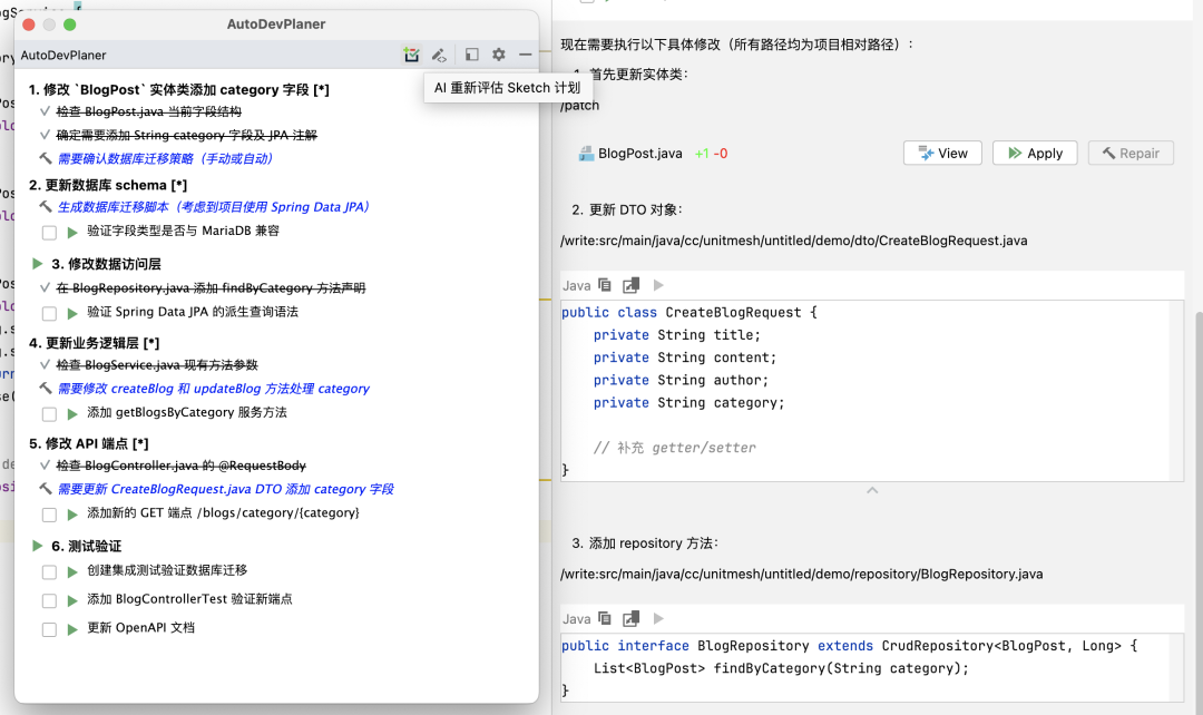 AutoDev Planner：推理模型规划编码任务，DeepSeek R1 延伸 Vibe Coding 可能性-腾讯云开发者社区-腾讯云