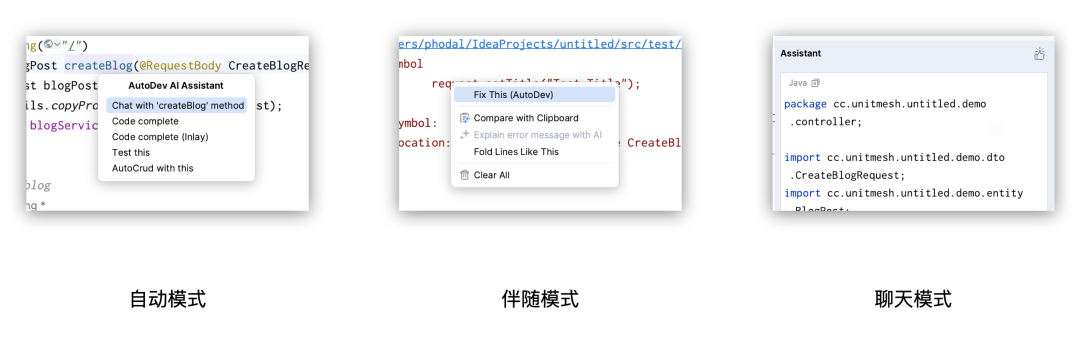 LLM as Co-pilot：AutoDev 1.0 发布，开源全流程 AI 辅助编程-腾讯云开发者社区-腾讯云