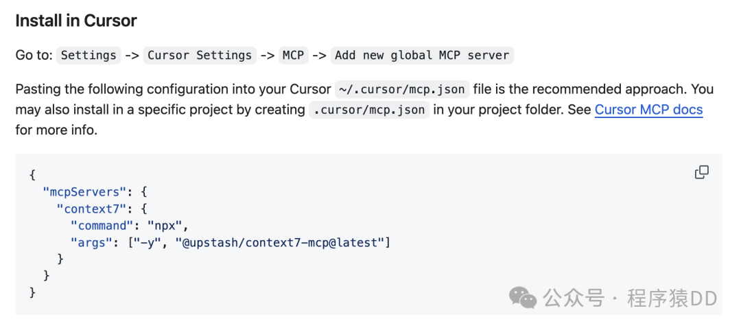4个极速提升编码效率的MCP服务器-腾讯云开发者社区-腾讯云