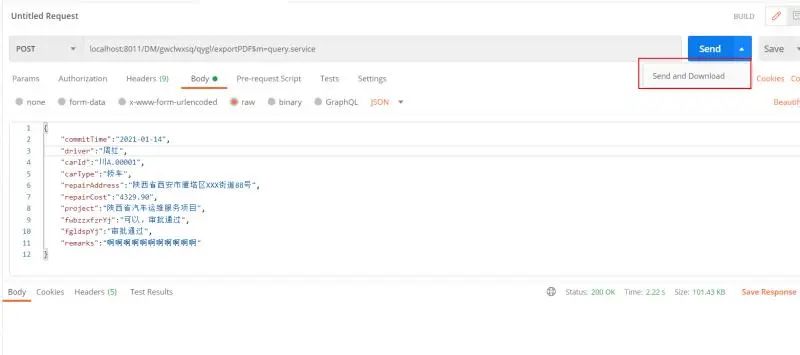 Java实现pdf和Excel的生成及数据动态插入、导出-腾讯云开发者社区-腾讯云