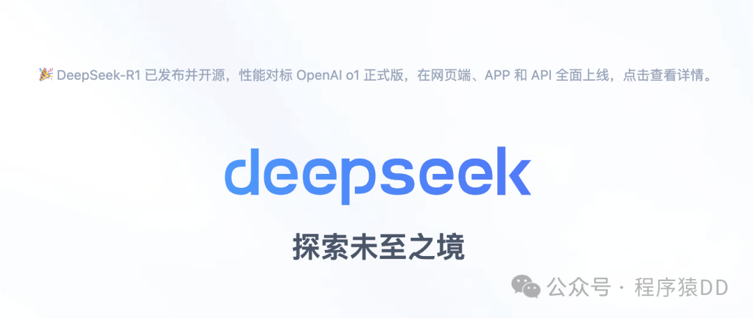 Spring AI + Ollama 实现 deepseek-r1 的API服务和调用-腾讯云开发者社区-腾讯云