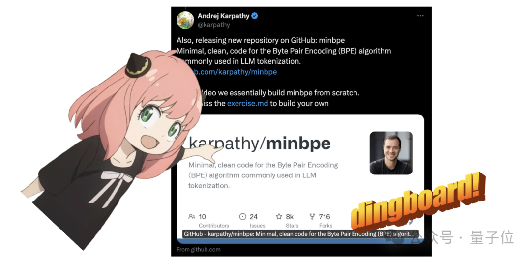 从零复现Llama3代码库爆火，大神Kapathy一键三连，GitHub狂揽2k+-腾讯云开发者社区-腾讯云