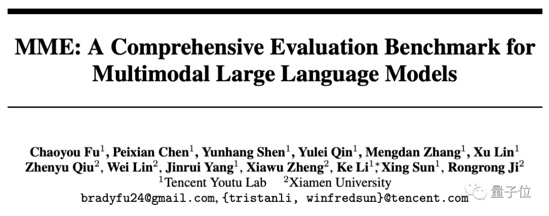 开源多模态大模型哪家强？TOP12榜单来了，GitHub揽获2.2k+星-腾讯云开发者社区-腾讯云