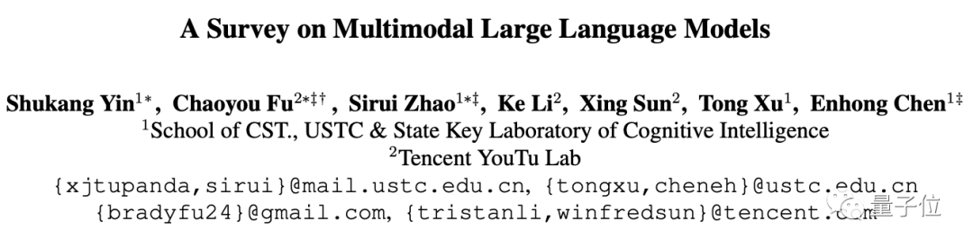 开源多模态大模型哪家强？TOP12榜单来了，GitHub揽获2.2k+星-腾讯云开发者社区-腾讯云