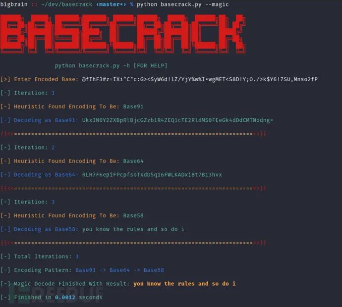 BaseCrack：一款功能强大的Base编码解码工具-腾讯云开发者社区-腾讯云