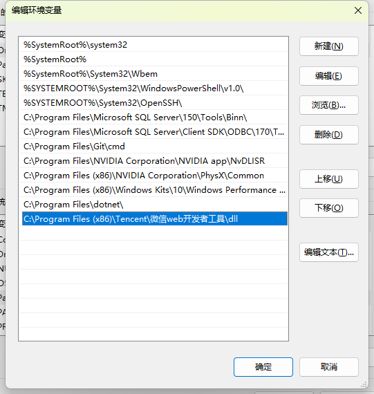 Win11操作系统下VS Code 命令行报错“Invoke-Expression : 无法将参数绑定到参数‘Command’，因为该参数为空字符串。”-腾讯云开发者社区-腾讯云