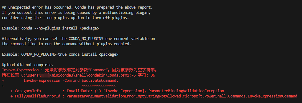 Win11操作系统下VS Code 命令行报错“Invoke-Expression : 无法将参数绑定到参数‘Command’，因为该参数为空字符串。”-腾讯云开发者社区-腾讯云