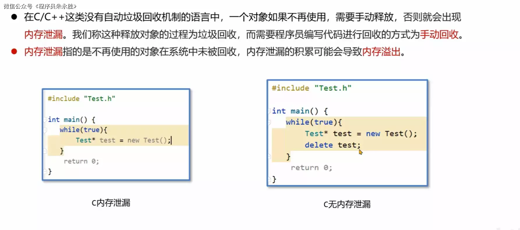 JVM-C/C++的内存管理-腾讯云开发者社区-腾讯云