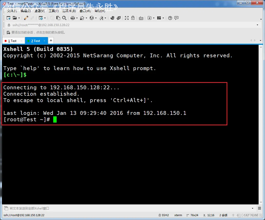 【Linux系列】vmware虚拟机网络配置详解-腾讯云开发者社区-腾讯云