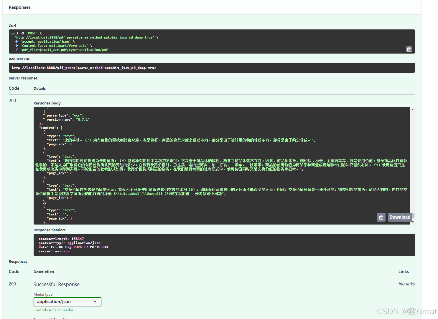 基于MinerU的PDF解析API-腾讯云开发者社区-腾讯云