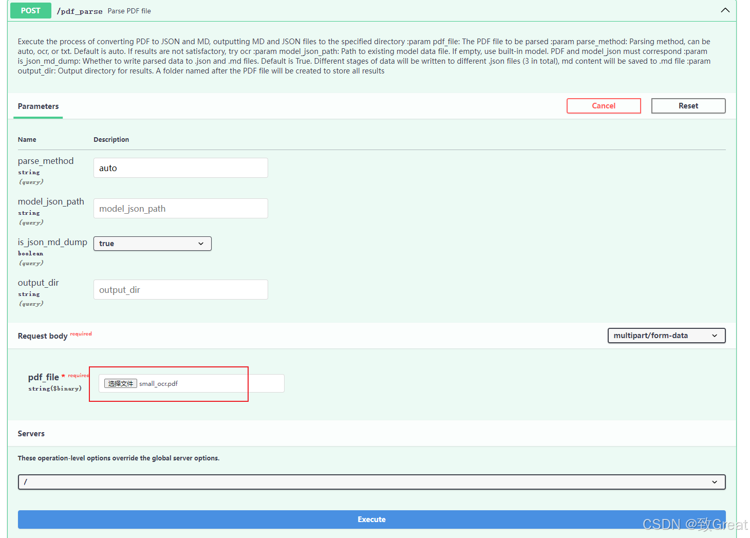 基于MinerU的PDF解析API-腾讯云开发者社区-腾讯云
