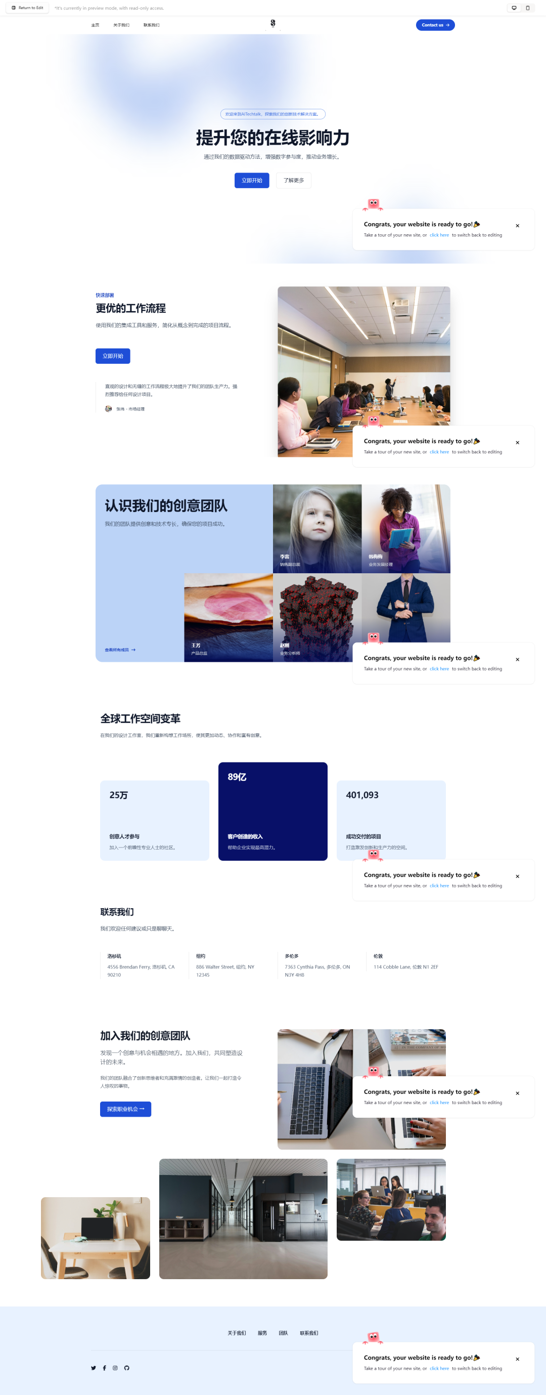 Wegic：收起你那根戳设计师屏幕的手指-腾讯云开发者社区-腾讯云