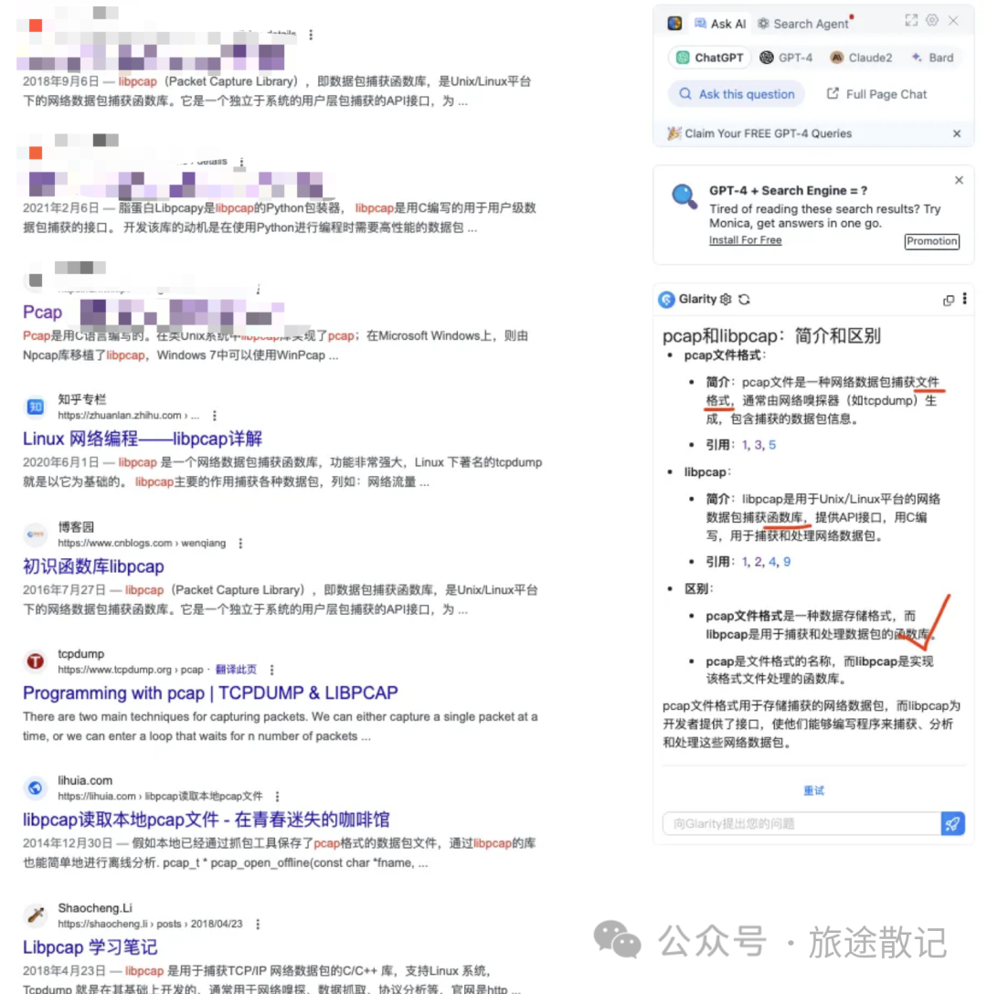 Rust pnet库的使用-腾讯云开发者社区-腾讯云