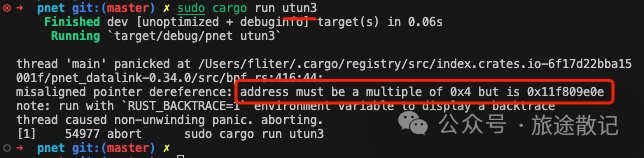 Rust pnet库的使用-腾讯云开发者社区-腾讯云