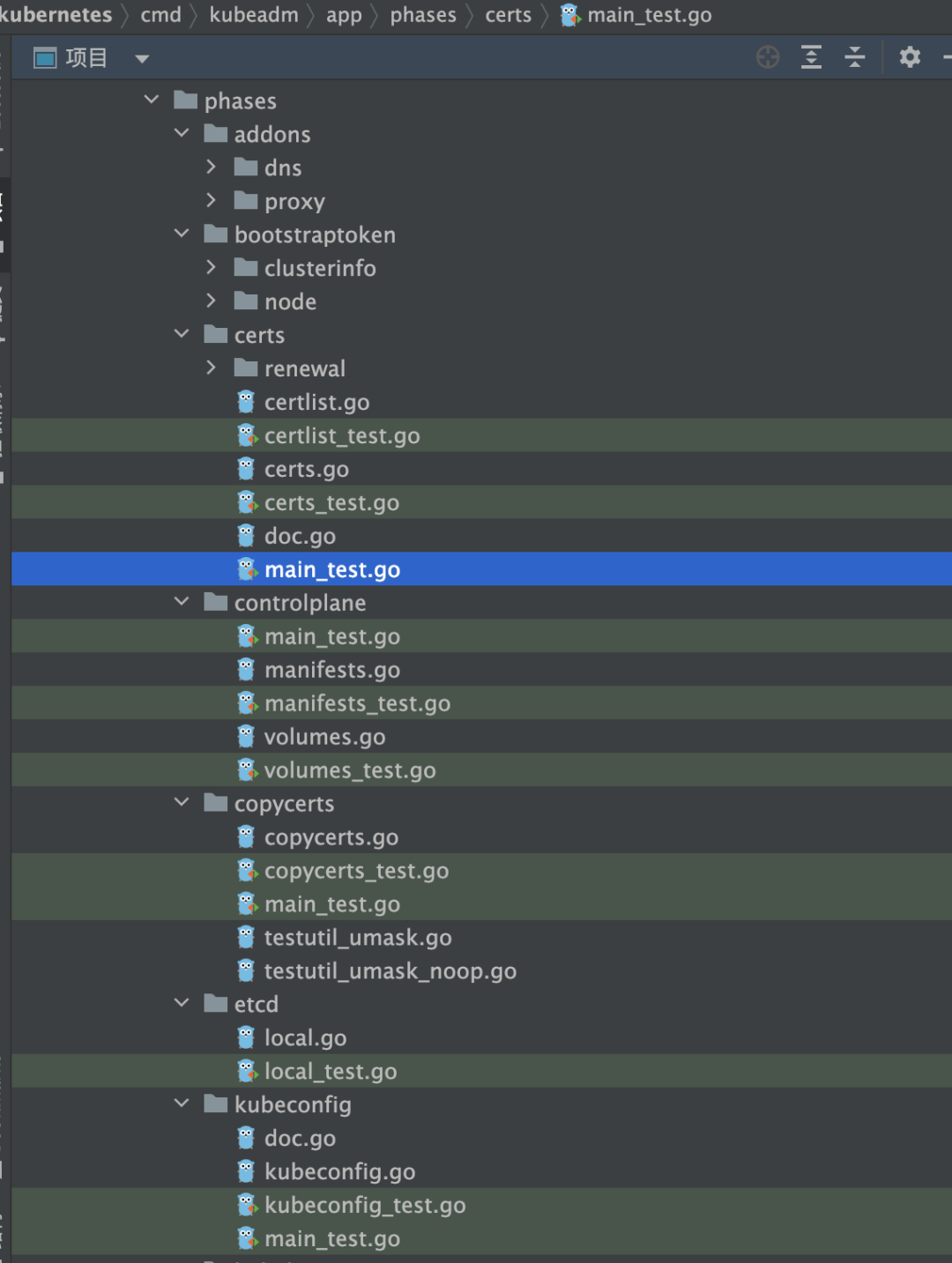 听GPT 讲K8s源代码--cmd(六)-腾讯云开发者社区-腾讯云