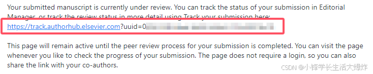 【教程】查看Elsevier详细的Peer Review状态，精确到秒！-腾讯云开发者社区-腾讯云