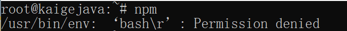【已经解决】./ 运行bash脚本文件出现 报错信息 /usr/bin/env: “bash\r“: 没有那个文件或目录-腾讯云开发者社区-腾讯云