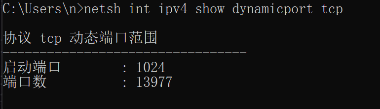 【已解决】bind: An attempt was made to access a socket in a way forbidden by its access permissions ...