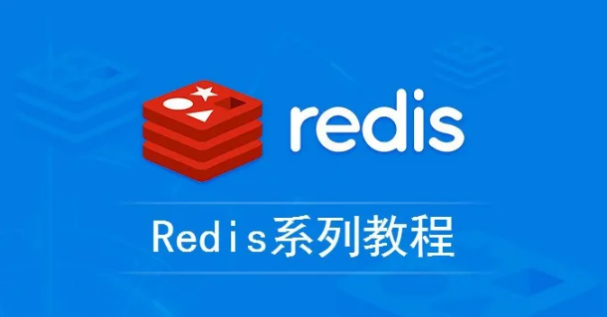 Redis批量删除前缀键，这3种方法你一定要知道！-腾讯云开发者社区-腾讯云