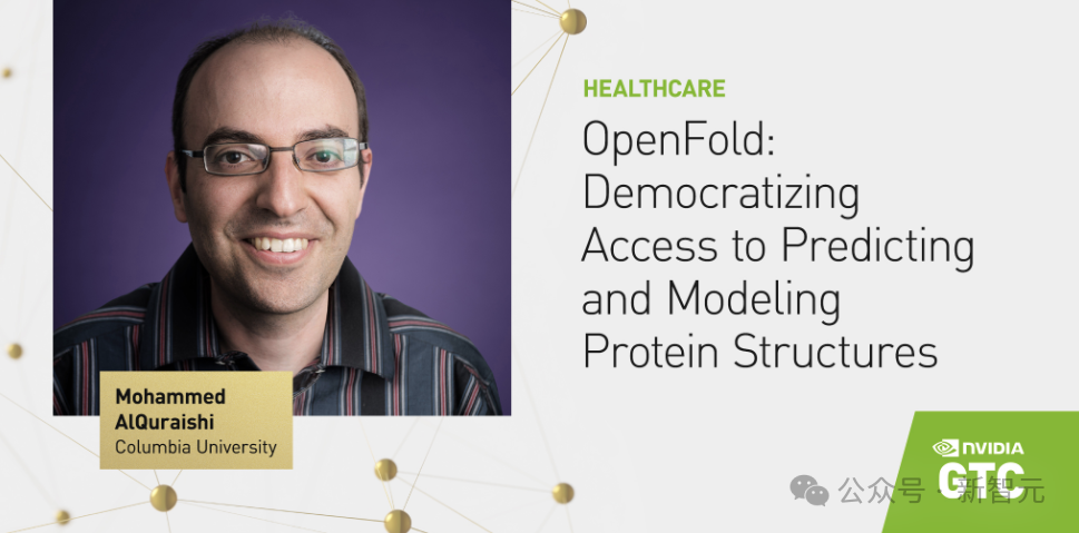 AlphaFold 3引不满！服务器被黑，全世界科学家竞相破解-腾讯云开发者社区-腾讯云