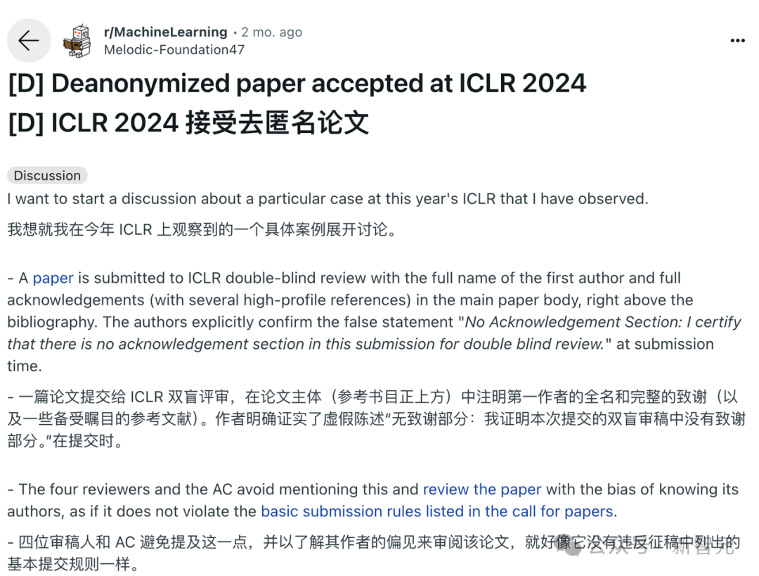 ICLR被曝巨大黑幕，评审和作者竟私下勾结？49.9%论文疑有AI审稿-腾讯云开发者社区-腾讯云