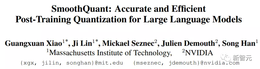 100亿参数的语言模型跑不动？MIT华人博士提出SmoothQuant量化，内存需求直降一半，速度提升1.56倍！-腾讯云开发者社区-腾讯云