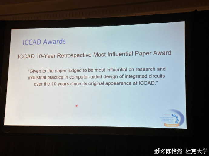 EDA顶会ICCAD放榜！陈怡然团队摘得「时间检验奖」，表彰十年前论文-腾讯云开发者社区-腾讯云