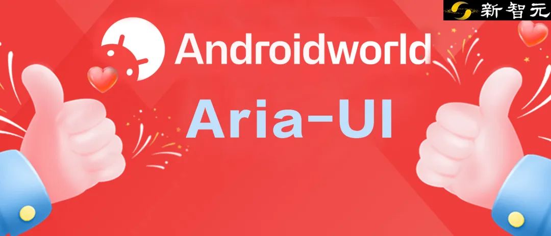 纯视觉方案，精准操控电脑和手机！港大Aria-UI登顶，超越Claude 3.5-腾讯云开发者社区-腾讯云