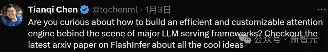 高效Attention引擎是怎样炼成的？陈天奇团队FlashInfer打响新年第一枪！-腾讯云开发者社区-腾讯云