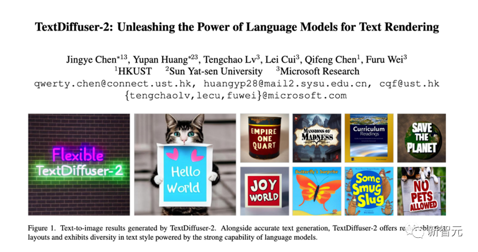 攻克图像「文本生成」难题，碾压同级扩散模型！两代TextDiffuser架构深度解析-腾讯云开发者社区-腾讯云