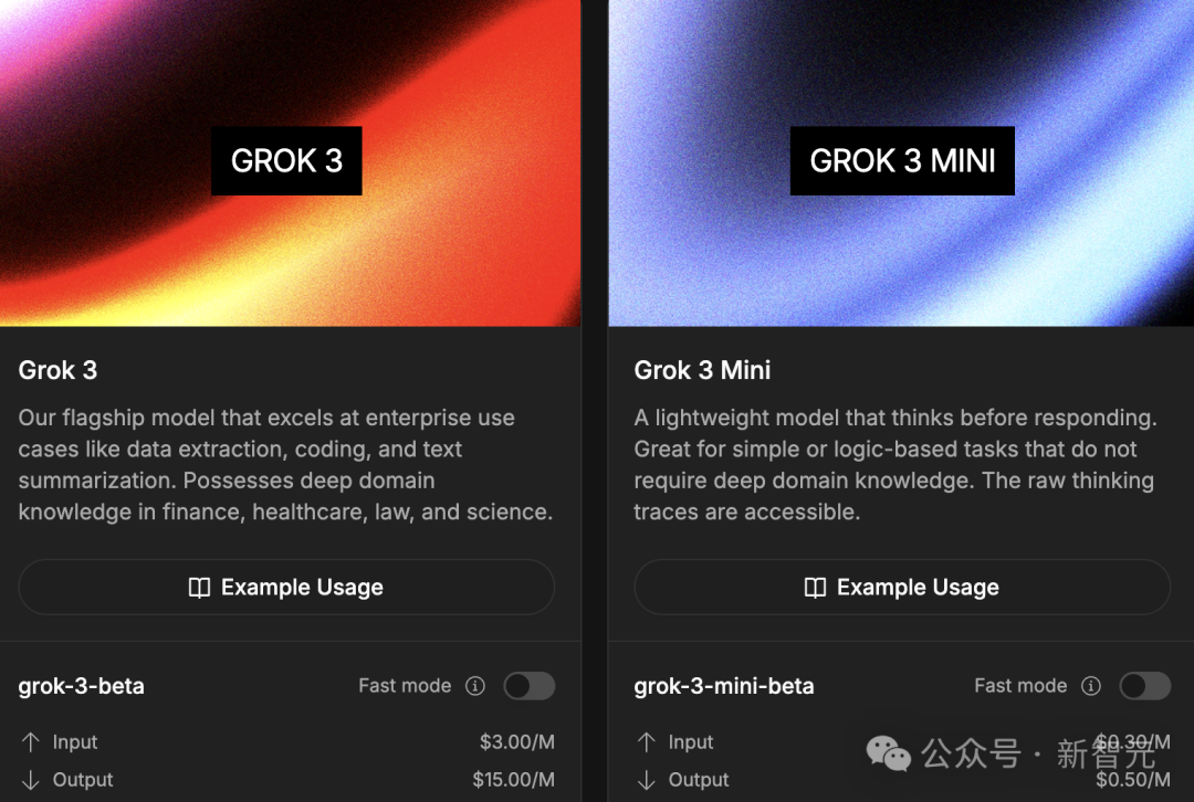 Grok-3四档定价揭秘：低至0.3美元/百万token，硬刚谷歌Meta-腾讯云开发者社区-腾讯云