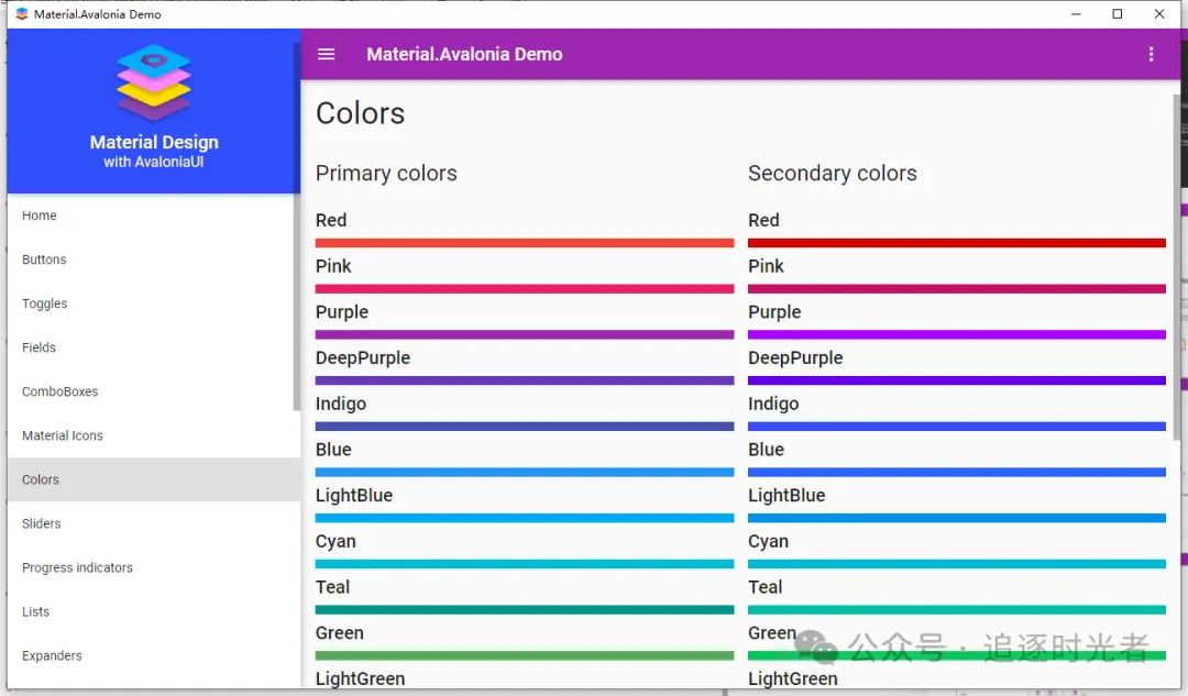 基于Material Design风格开源的Avalonia UI控件库-腾讯云开发者社区-腾讯云