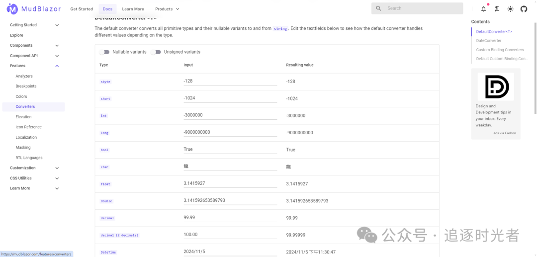 MudBlazor：基于Material Design风格开源且强大的Blazor组件库-腾讯云开发者社区-腾讯云
