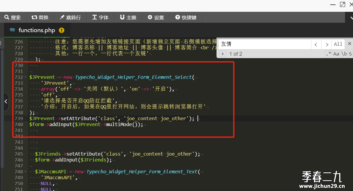 Typecho的Joe主题新增QQ打开自动跳转到浏览器-腾讯云开发者社区-腾讯云