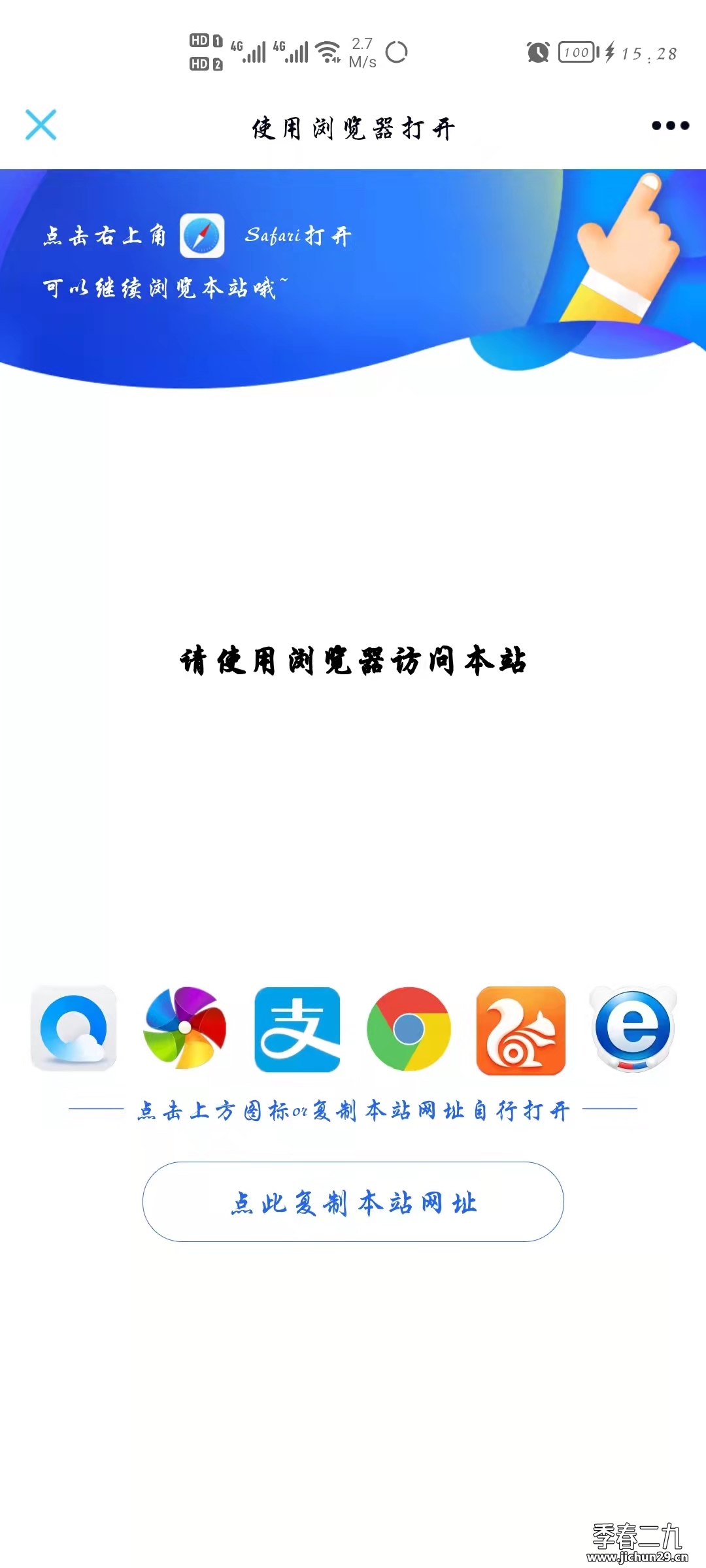 Typecho的Joe主题新增QQ打开自动跳转到浏览器-腾讯云开发者社区-腾讯云