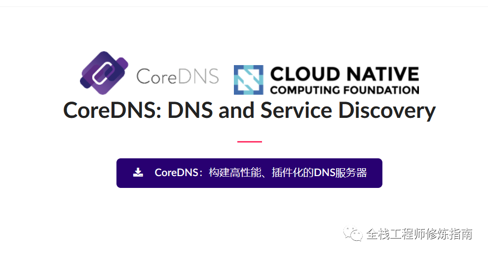 云原生 | 使用 CoreDNS 构建高性能、插件化的DNS服务器-腾讯云开发者社区-腾讯云
