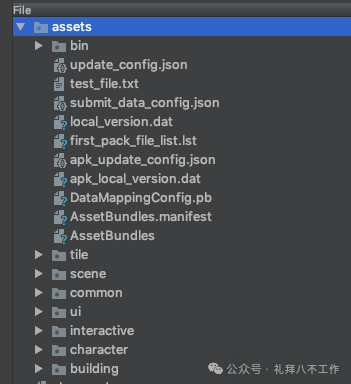 UNITY移动端路径的注意事项-腾讯云开发者社区-腾讯云