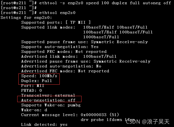 ethtool 命令的使用-腾讯云开发者社区-腾讯云
