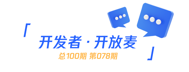 正式开源！高性能轻量级跨平台QUIC协议库TQUIC来啦！-腾讯云开发者社区-腾讯云