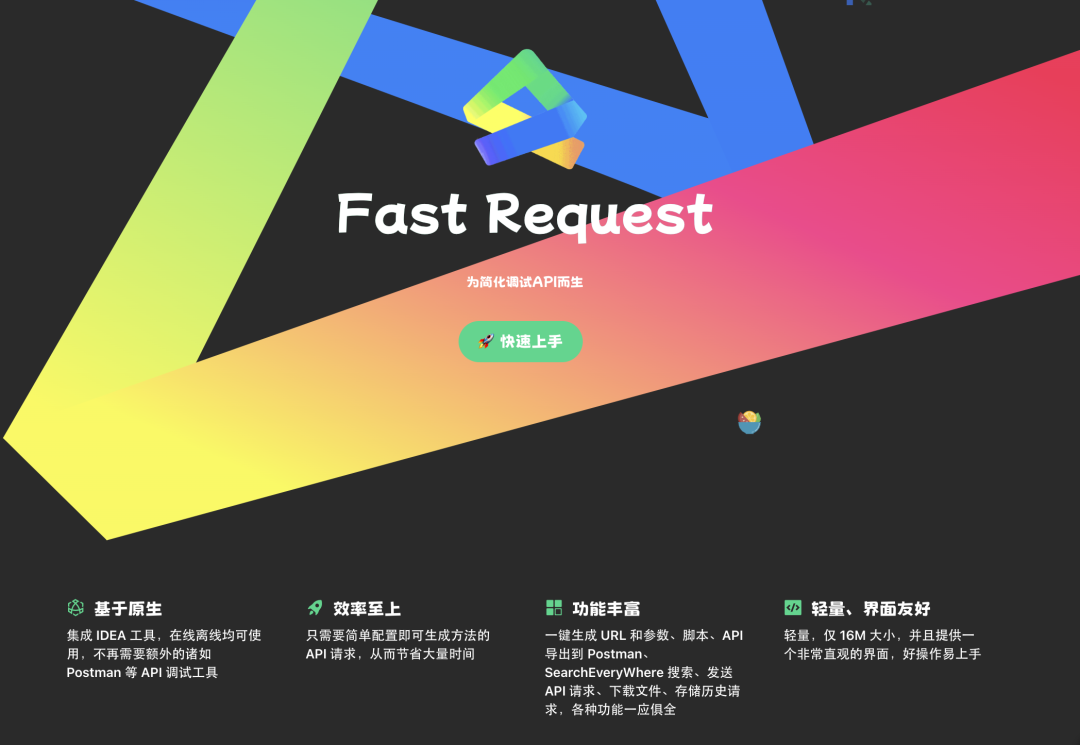 重磅！idea 版 Postman 新版发布，太炸了！ 腾讯云开发者社区 腾讯云 
