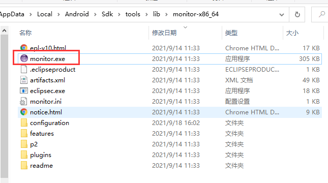 monitor.exe 无法启动，启动时报错的解决办法（已安装最新的 jdk）-腾讯云开发者社区-腾讯云