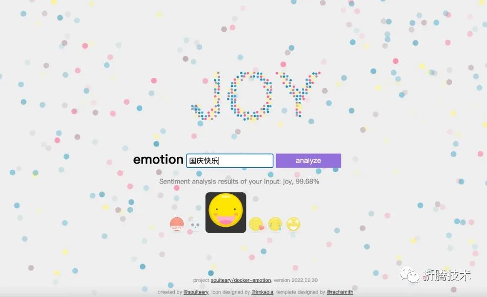 使用 Docker 和 HuggingFace 实现 NLP 文本情感分析应用-腾讯云开发者社区-腾讯云