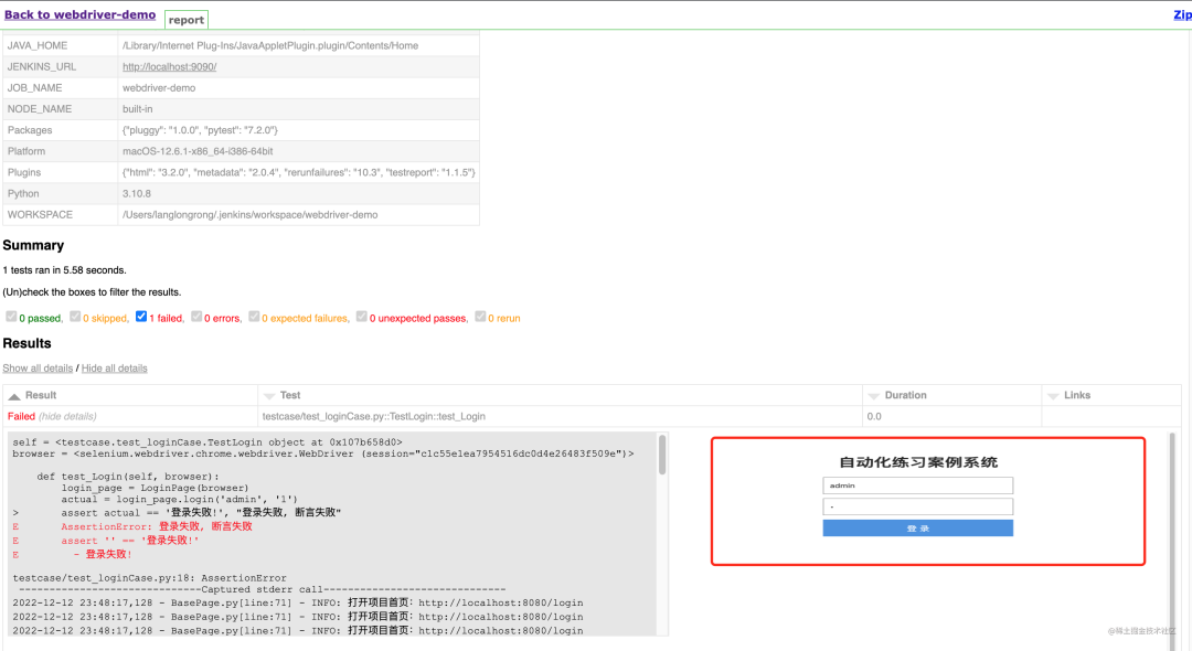 Selenium4+Python3系列（十三） - 与docker中的jenkins持续集成-腾讯云开发者社区-腾讯云